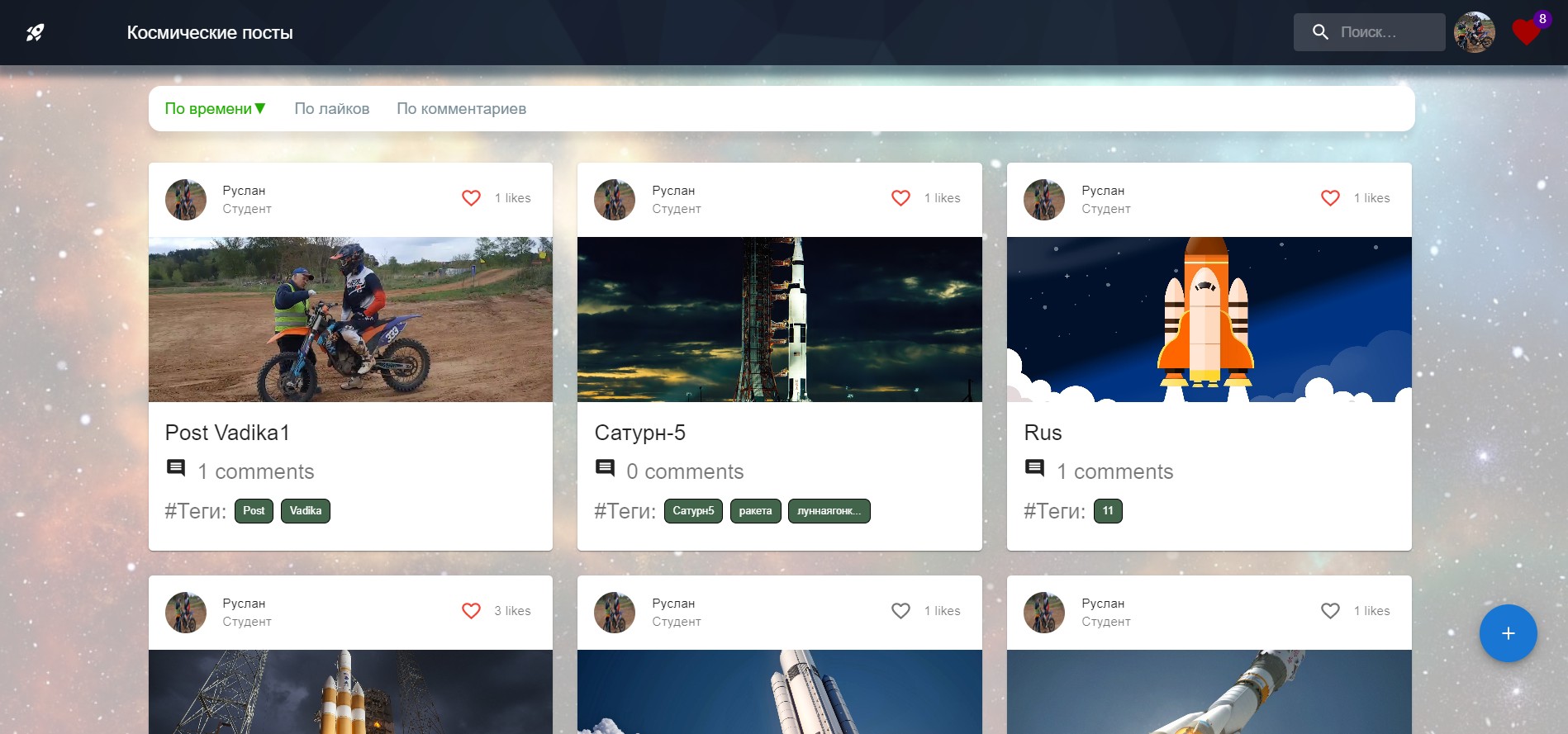 Портфолио Junior верстальщика